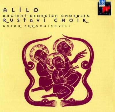 ANSOR ERKOMAISHVILI - Alilo Ancient Georgian Chorales Rustavi Choir CD ...