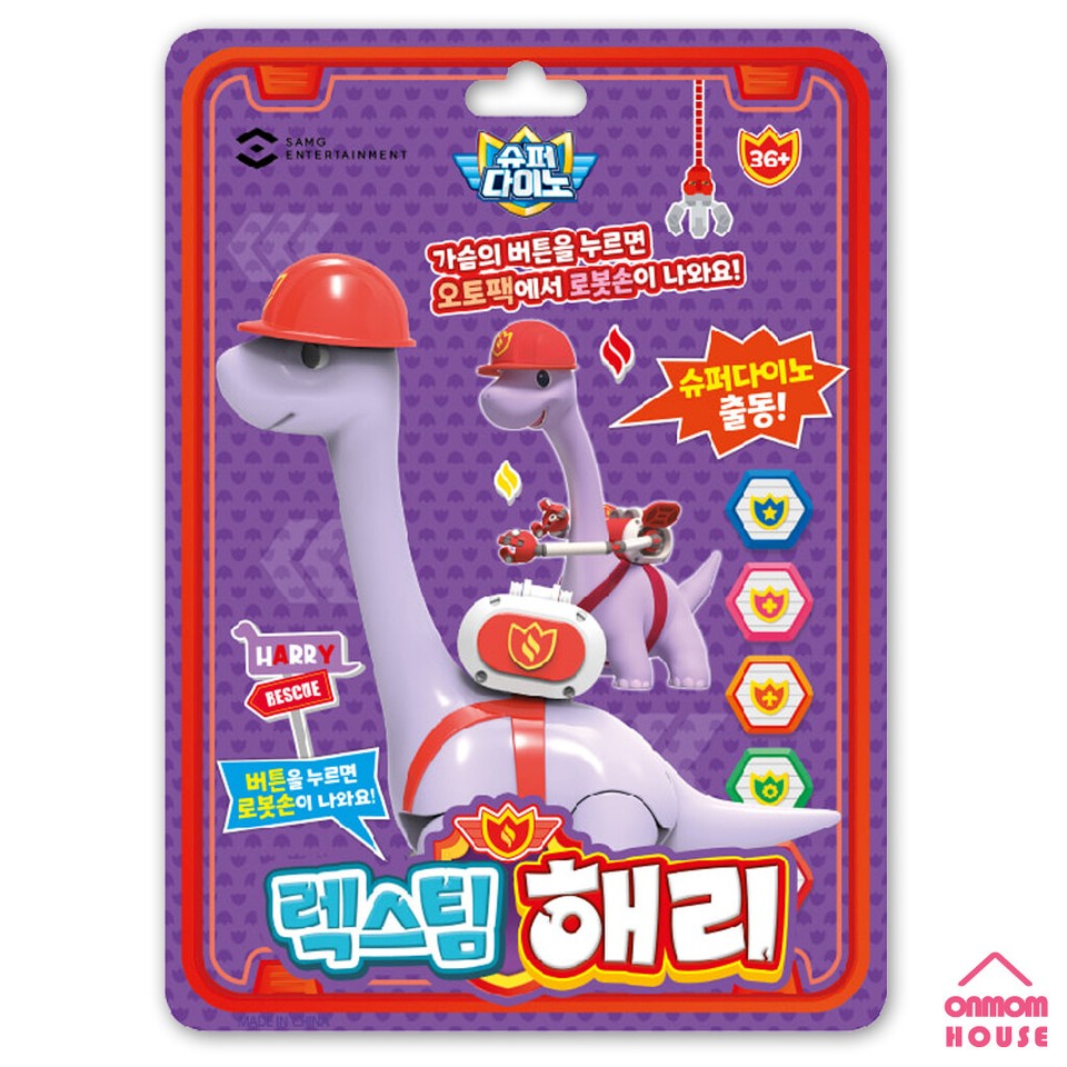 Super Dino Rax Team Figure 5 Types Dino Figure Korean Toy | eBay