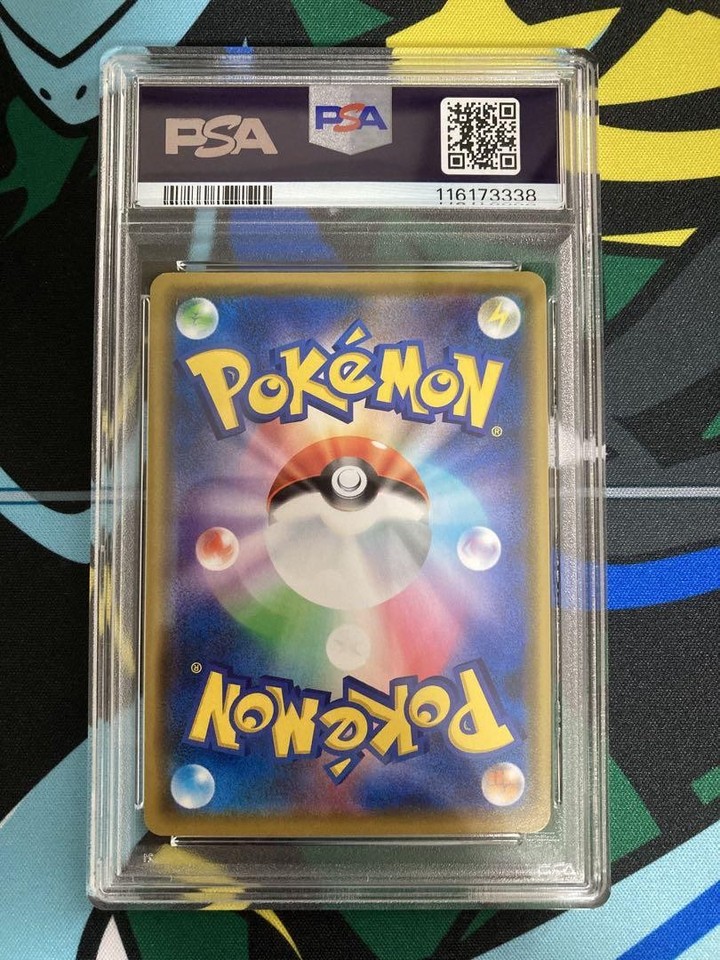 Pokemon Card Japanese Arceus & Dialga & Palkia GX RR PSA10 | eBay