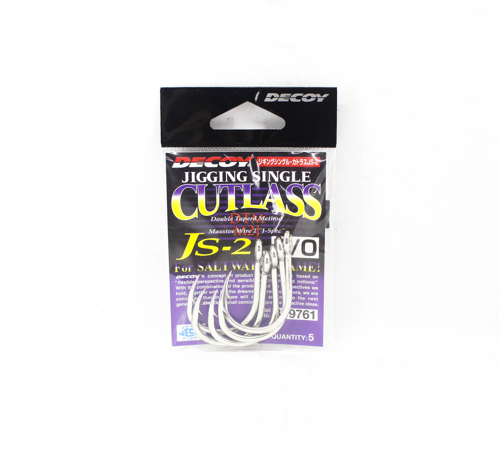 Decoy JS-2 Jigging Single Cutlass Size 5/0 (9761) | eBay