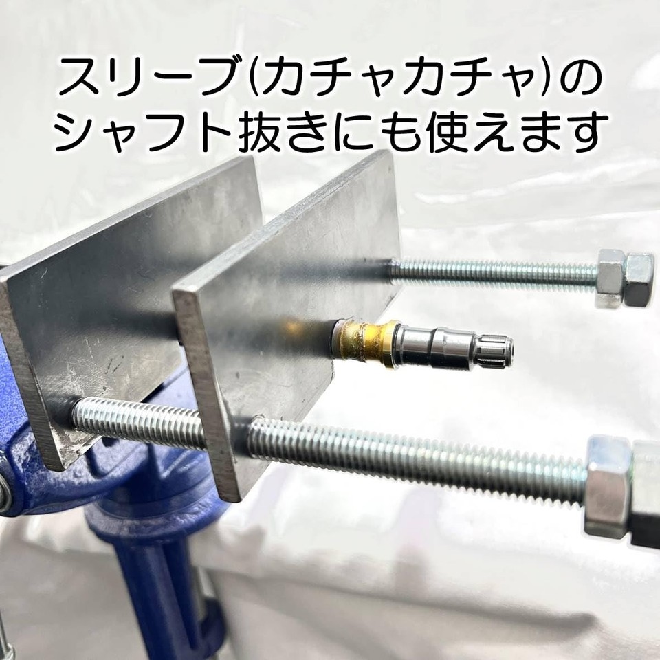 DIY Golf Shaft Puller, Golf Club Head Puller, Shaft Puller, For Drivers ...