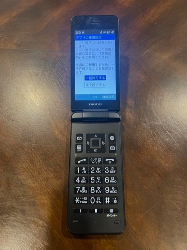 Kyocera A202KC Digno Keitai 4 Flip Phone - Android (Black) UNLOCKED ...