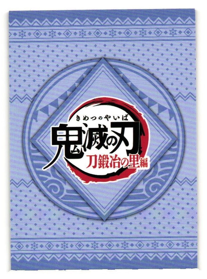 Muichiro Pokemon UR GM-UR-012 Demon Slayer Swordsmiths Village card | eBay