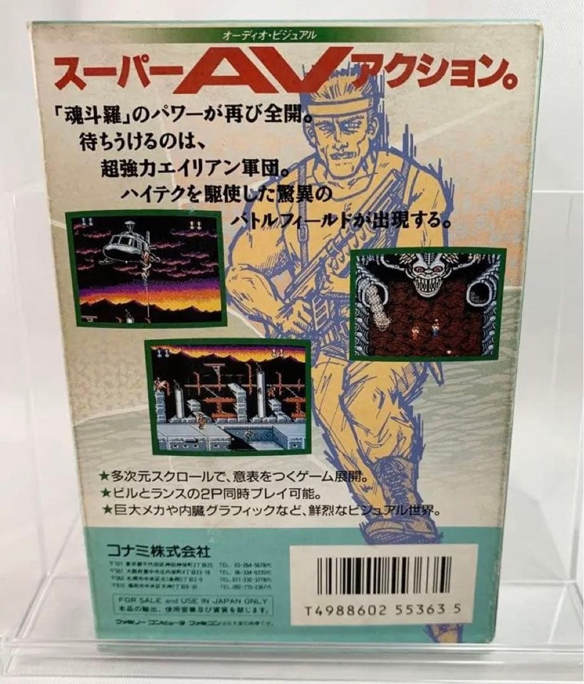 Super Contra FC NTSC-J CIB Japan Import Retro Collectible Rare Vintage | eBay UK