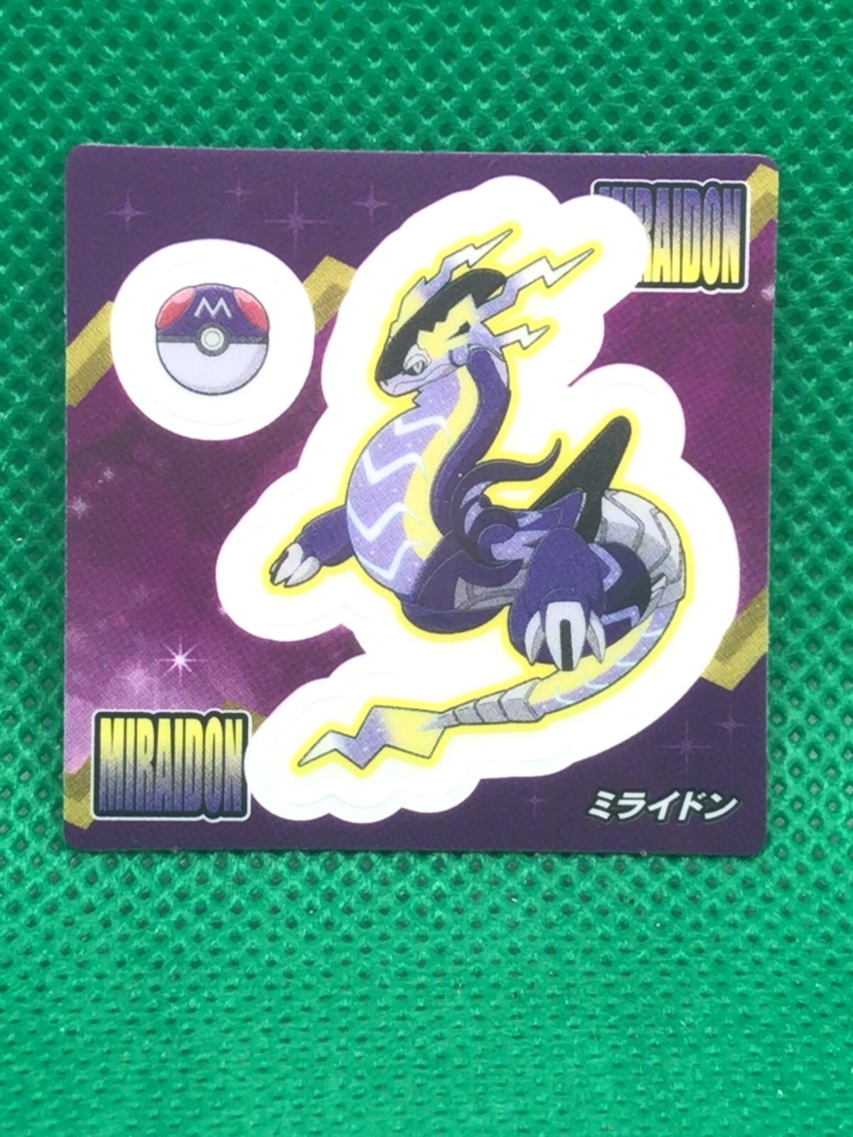 Miraidon Pokemon Snack mini 1.5in sticker Nintendo Japanese F/S | eBay