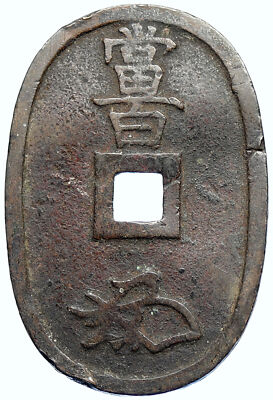 1835-70 JAPAN EMPEROR NINKO Tenpotsuho OLD Antique Japanese 100 Mon ...
