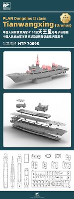 Flyhawk HTP7009S 1/700 PLAN Dongdiao II Class 815G Tianwangxing Model ...