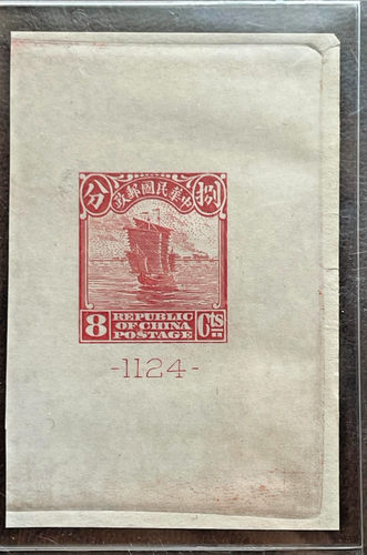 Stamps CHINA JUNK 8,Cents ESSAYS Trial Color Proofs thin paper RARE, | eBay