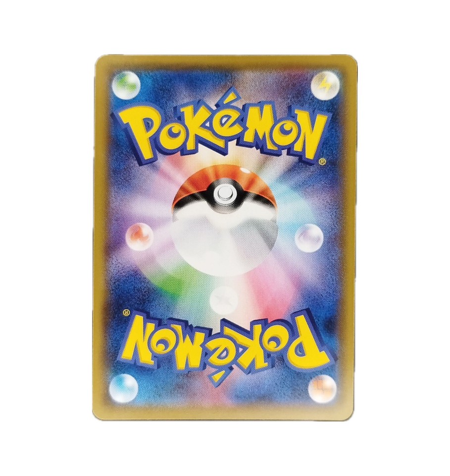 Pokemon Card Game SV7 Lacey SR 124/102 | eBay