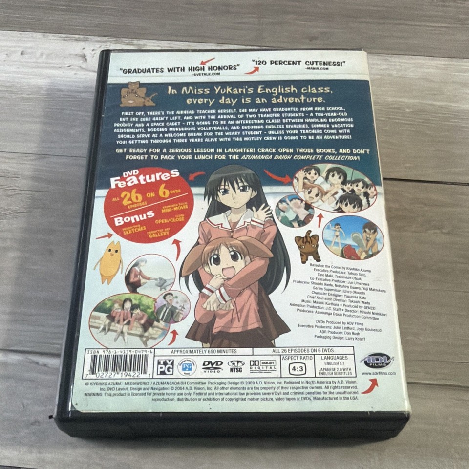 AZUMANGA DAIOH Complete TV Series DVD Box Set 6-Disc Complete - ADV ...