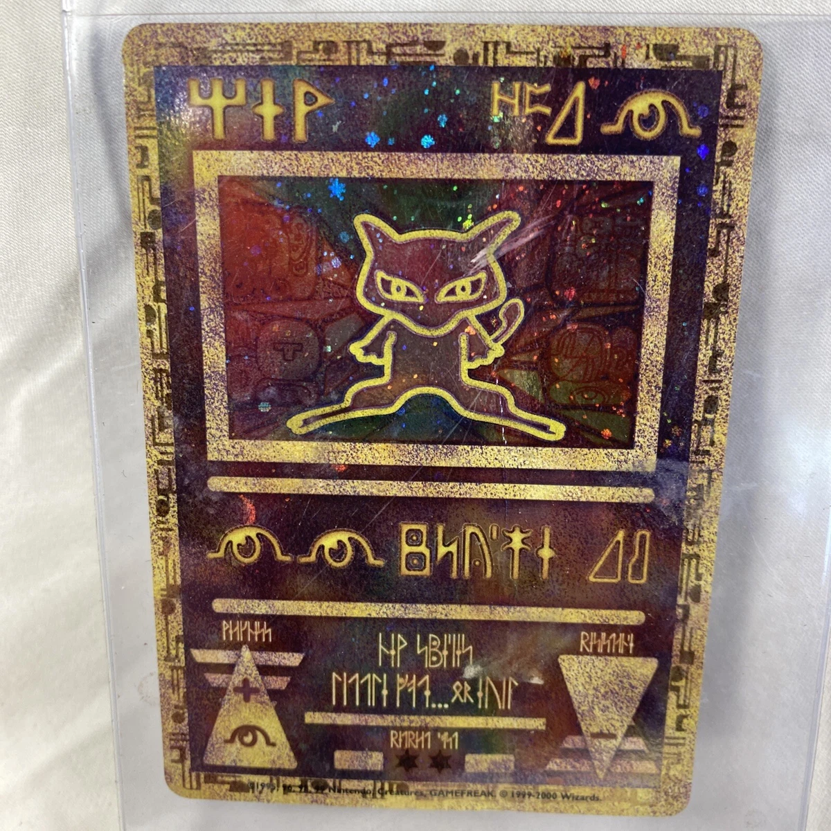 Pokemon Ancient Mewtwo
