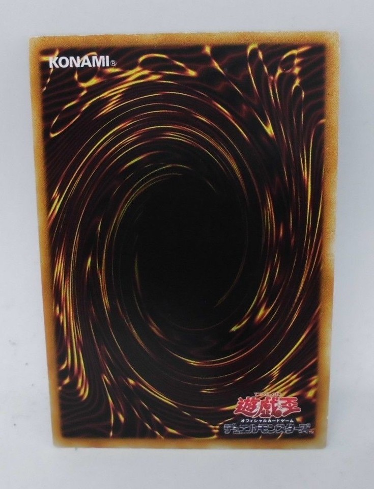 Yugioh OCG TCG Megarock Dragon TLM-JP015 Ultimate Japanese De051 | eBay