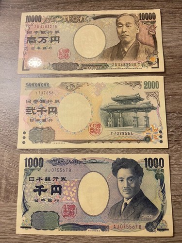 Japan 10000 + 2000 + 1000 Yen Banknote Circulated current series ...
