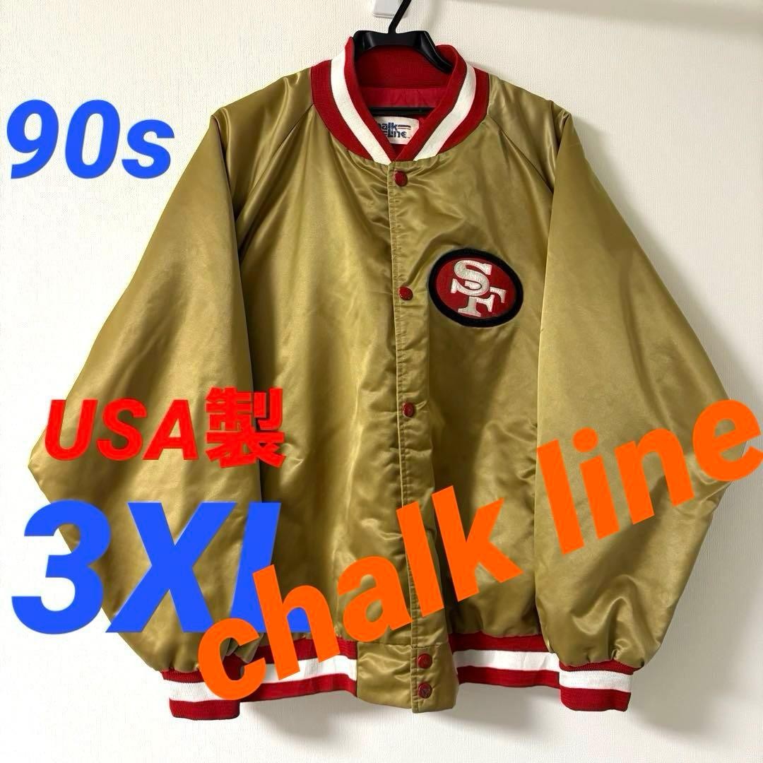 90s chalk line 49ers stadium jacket made in USA worn … - Gem