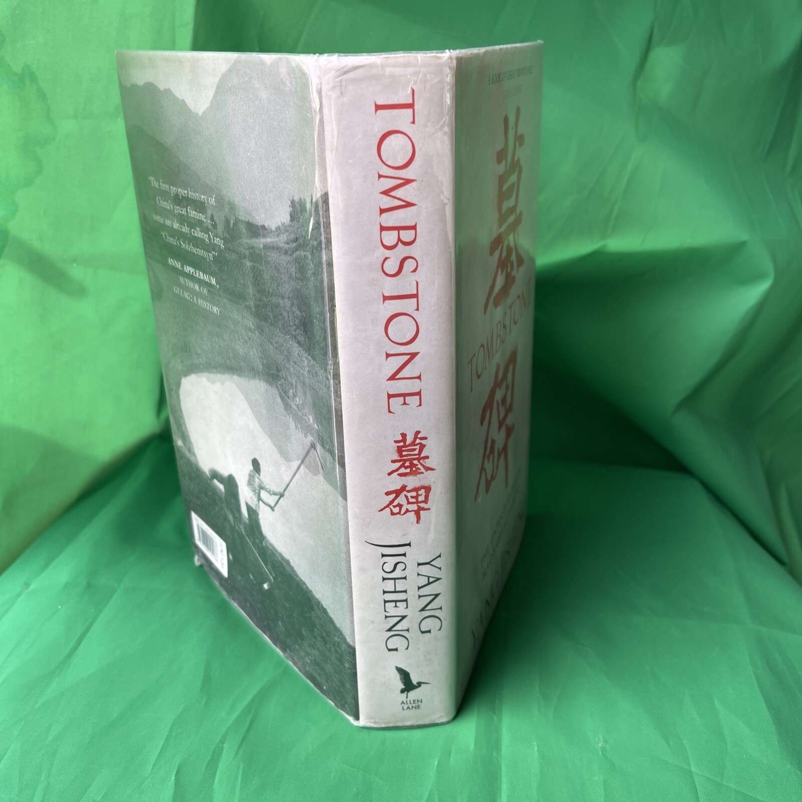 Tombstone: The Untold Story of Mao's Great Famine, Jisheng, Yang, Good ...