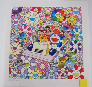 Kitanoya Bookstore | eBay Stores