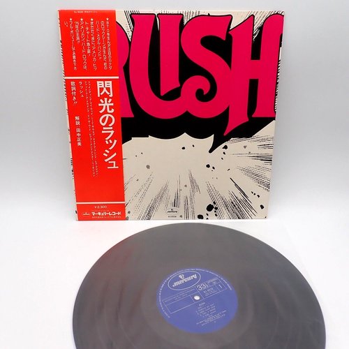 Rush ‎– 1st Album Japan LP OBI VINYL Mercury ‎– RJ-6028 | eBay