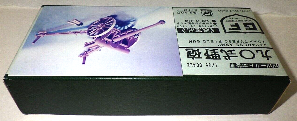 Rare Vintage Pit-Road 1/35 IJA 75mm Type 90 Field Gun Metal Model Kit ...