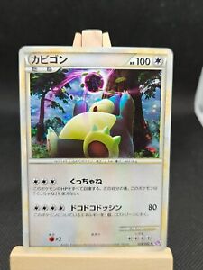 Snorlax 2010 Japanese Lost Link #028/040 Holo Price Guide Snorlax 2010 Japanese Lost Link #028/040 Holo Price Guide