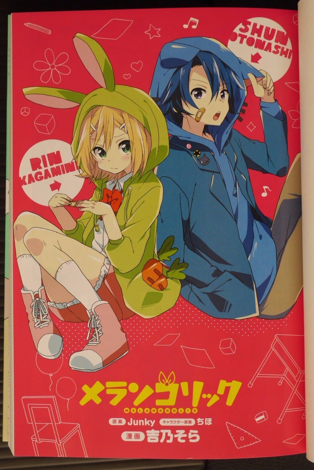 Vocaloid Kagamine Rin - Melancholic Manga: Unique Storyline, Japanese ...