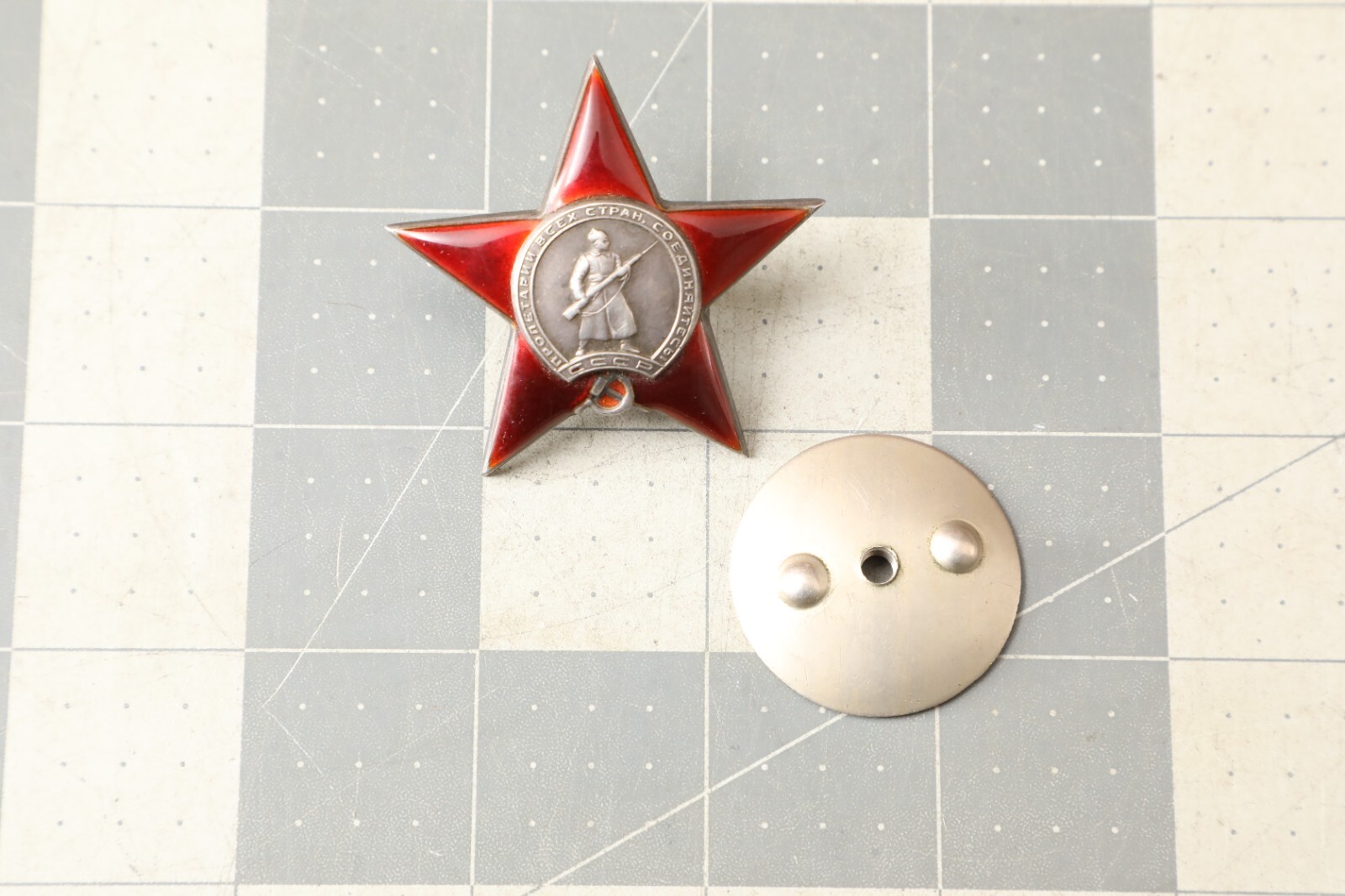 Late 1943 Original Soviet Army WWII "Order of Red Star" Medal, Numbered ...