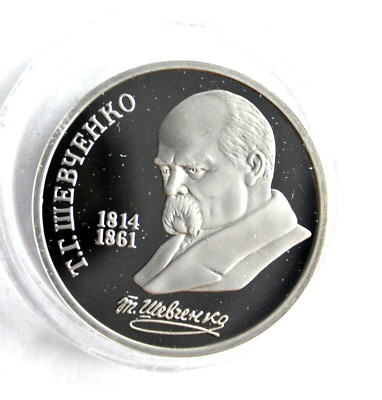 1991 RUSSIAN SOVIET COIN PROOF RUBLE USSR MONEY KOPEYK IMPERIAL MEDAL ...