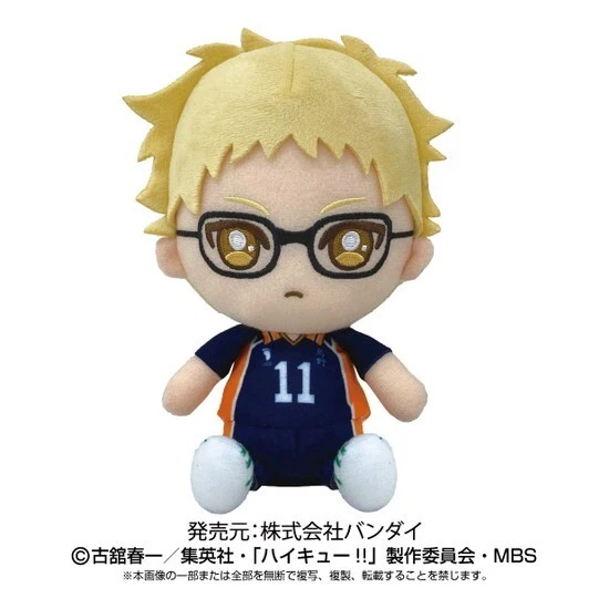 Haikyuu Tsukishima Chibi