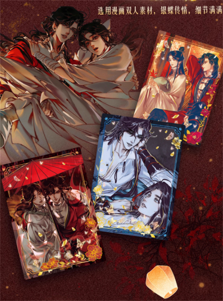 New TGCF Heaven Official's Blessing Anime Collection Cards Complete Box ...