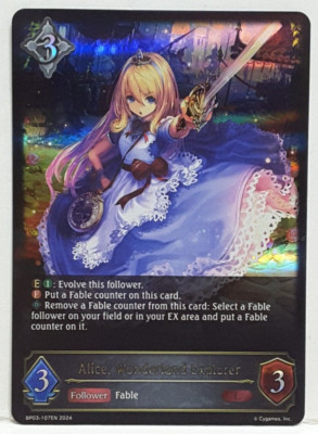 English Shadowverse Alice, Wonderland Explorer BP03-107EN L FLAME OF ...