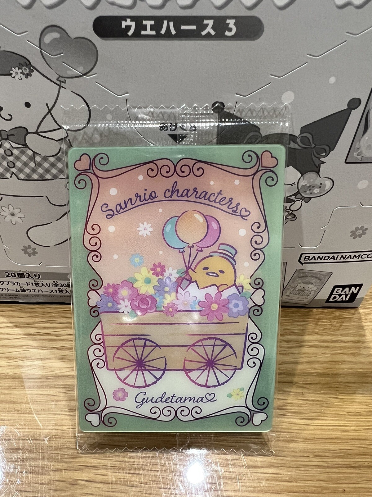 Sanrio Trading Card 14Gudetama NEW Bandai Sanrio Characters Wafer 3 sanrio-trading-card-14gudetama-new-bandai-sanrio-characters-wafer-3