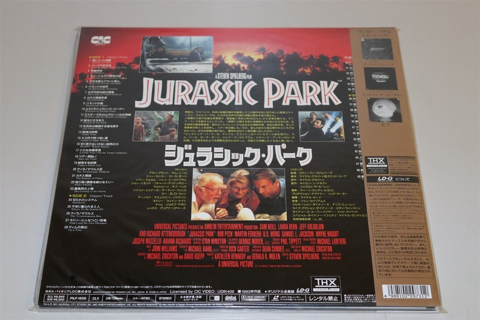 Jurassic Park ( New / Sealed ) Laserdisc Movie LD ( JAPAN ) PILF-1926 ...