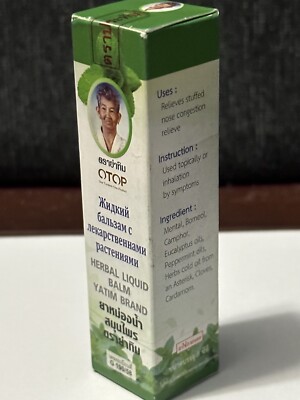 OTOP Thai Herbal Liquid Balm Yatim Brand: Allergy, Itch, and Ache Relief | eBay