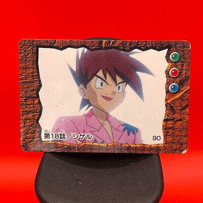 Shigeru Pokemon Mini Art Card Animation ver No.090 Nintendo Japanese F ...