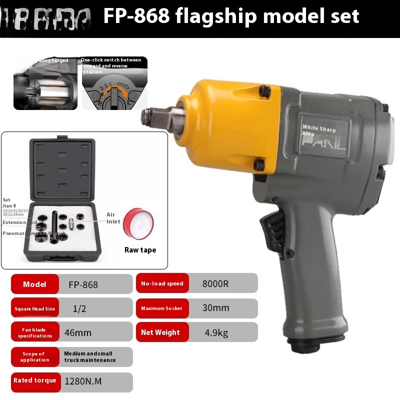 Professional Torque Pneumatic Wrench High Torque Impact Wrench ...