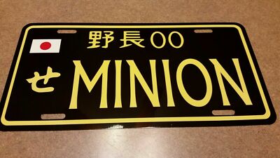 Japanese MINION License Plate, Auto, Bike, Motorcycle, DESPICABLE ME | eBay