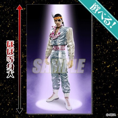 Ryu ga Gotoku Majima Goro Life-Sized Big Cloth Poster Yakuza Like a ...