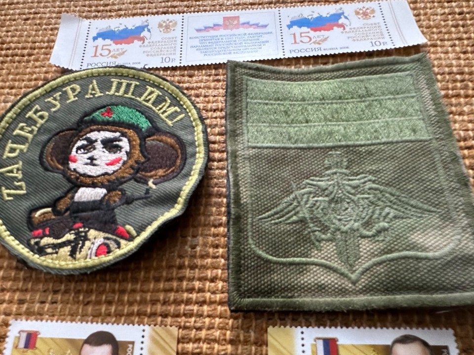Russian Army Patches Chevrons Uniform Jacket Medal Map Documents Chest ...