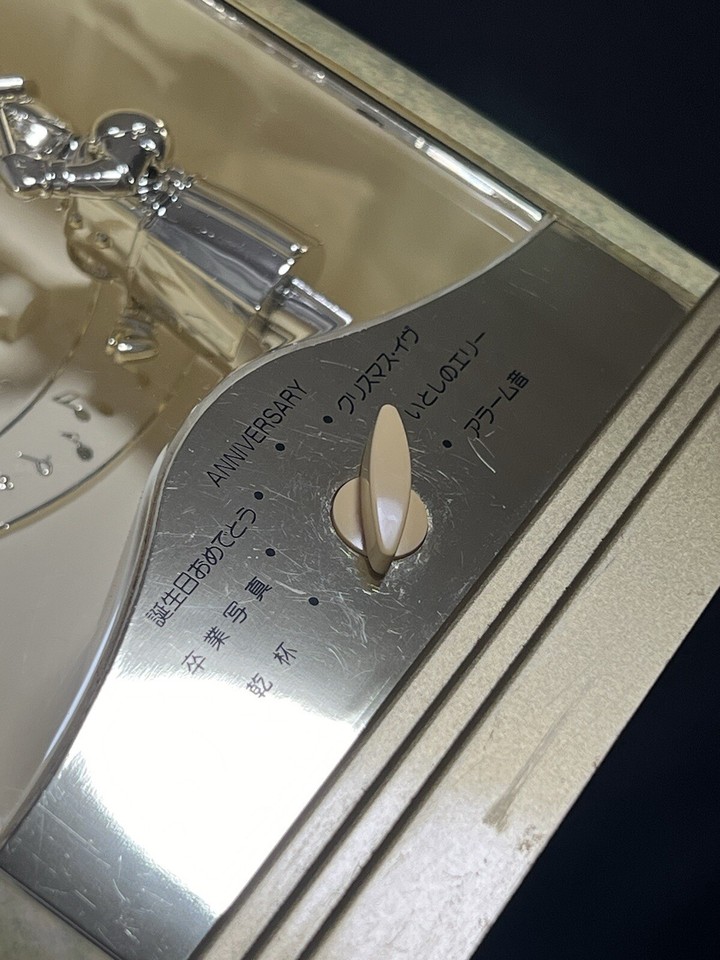 RARE Rhythm Small World Crystal Dew Moving Ringer Musical Alarm Clock ...