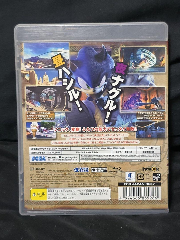Sonic World Adventure PS3 PlayStation3 Sega Action Game with Boc From ...