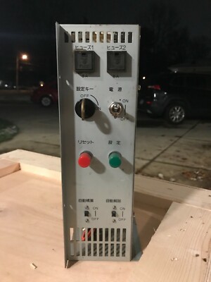 Pachislo Slot Machine Power Supply for Older Daito Machines (see List ...