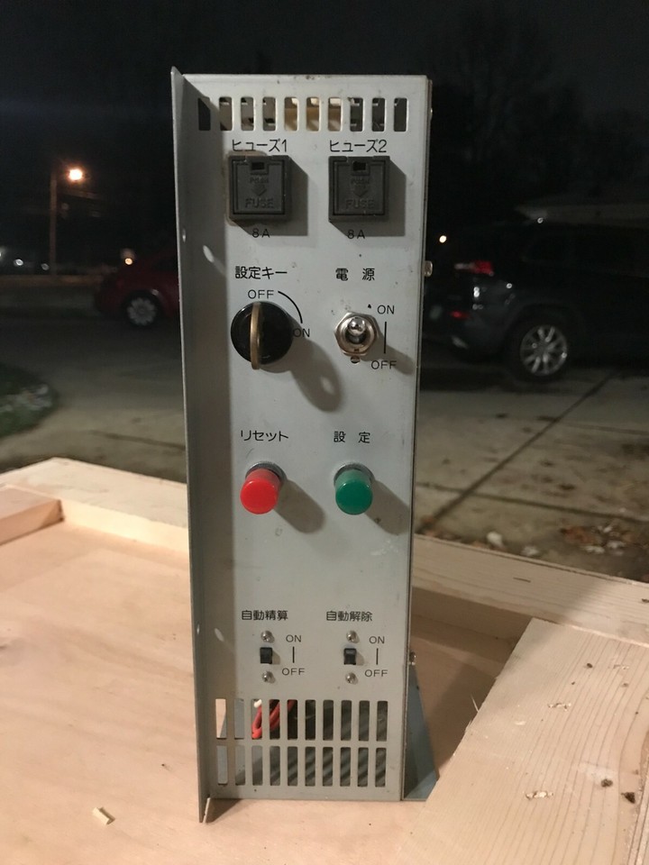 OEM Pachislo Slot Machine Reset Key for Older Daito Machines (See List ...