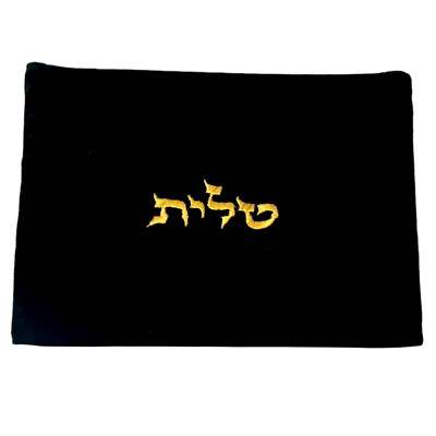 Small Black Velvet Talis Bag With Gold Embroidery | eBay