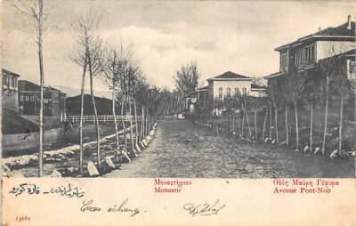 Macedonia - MONASTIR - Avenue Pont-Noir - SEE STAMPS & POSTMARKS | eBay