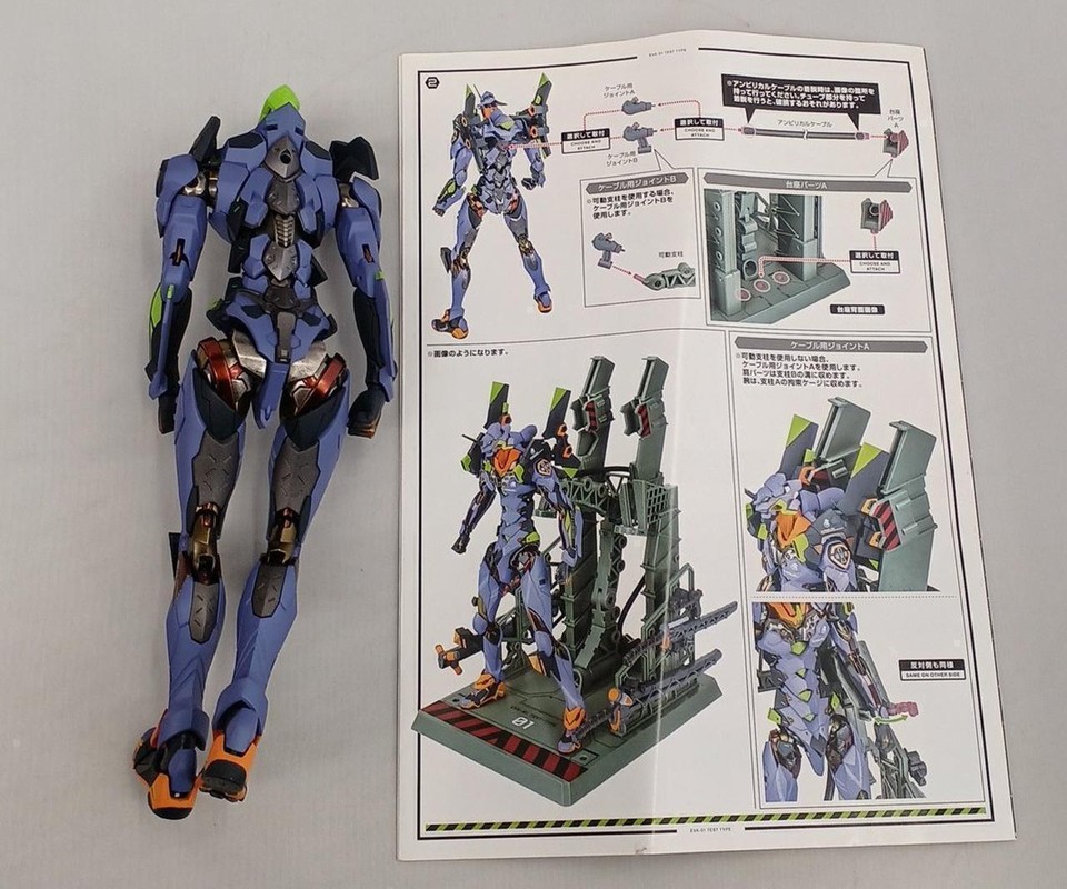 Bandai EVA-01 Test type Evangelion Unit 01 Neon Genesis EVANGELION ...