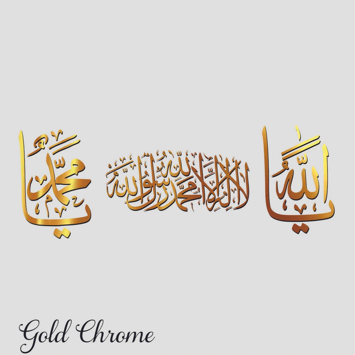 Ya Allah Ya Muhammad Calligraphy
