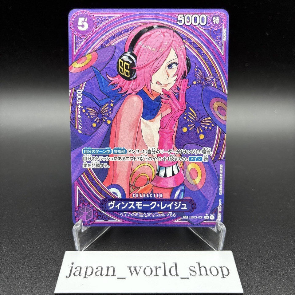 One Piece Heroines Edition SP Alt Art SR Complete Set of 9 One Piece ...
