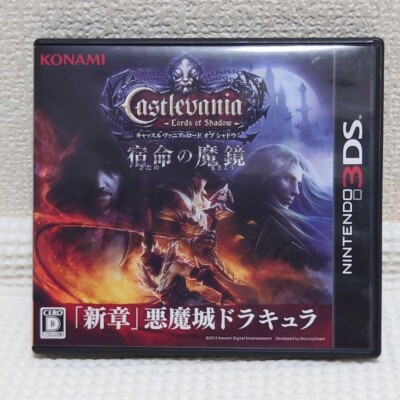 DS33 Nintendo 3DS Castlevania Lords of Shadow Mirror of Fate Japan Free ...