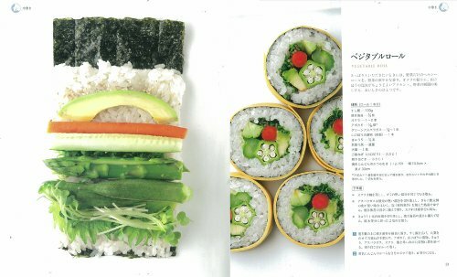 Nobu the Sushi Book Cover cooking | eBay