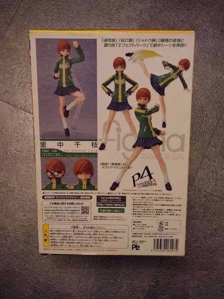 Figma Persona 4 Chie Satonaka Action Figure (Product Number 136) Anime ...