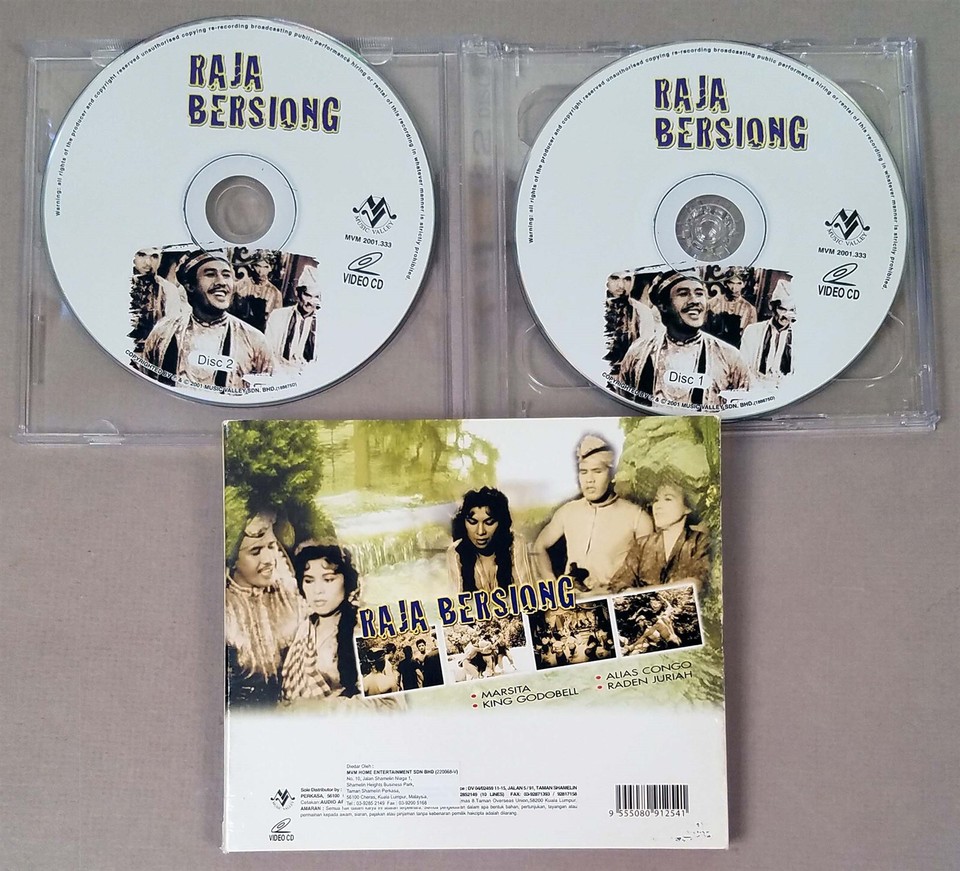 RAJA BERSIONG, 1968 Malay Horror Film VCD Set + Slipcase, 熱血青年, NO ...